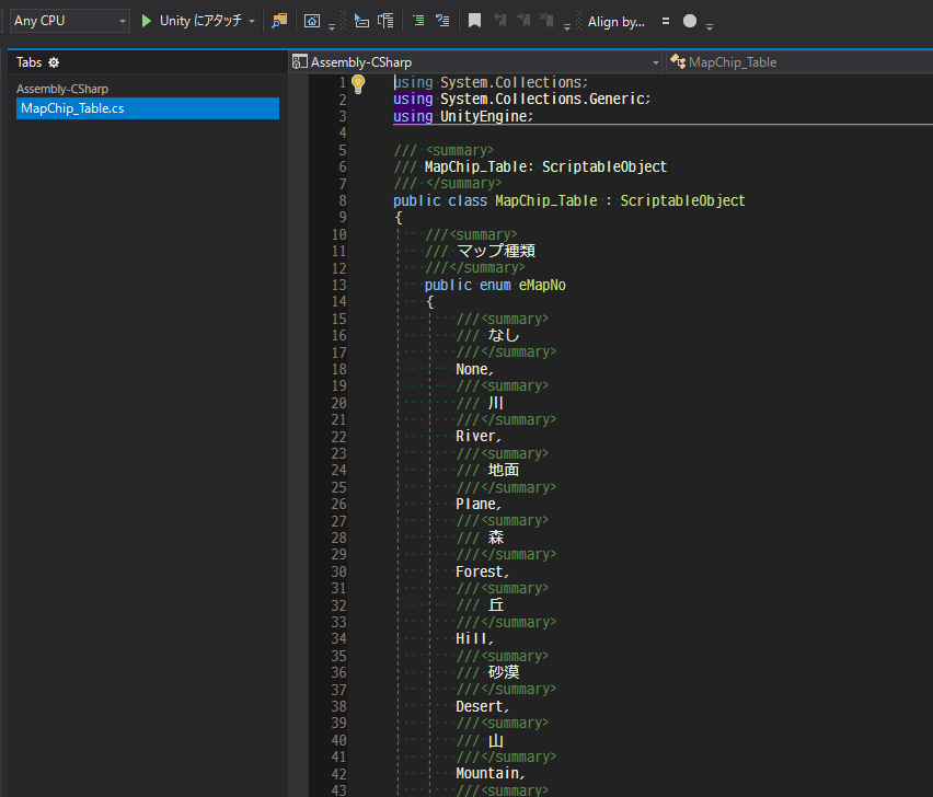 [魔改造 Judg ] (6)問題自動生成部分を整理する | Unity Indies