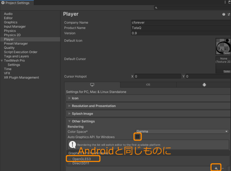 [unity2019]Android 環境で文字がピンクになる問題 | Unity Indies