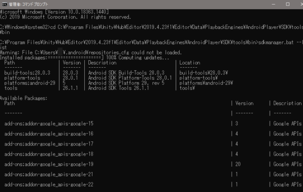 [unity2019]Firebase が Android で動かない場合の対処法 | Unity Indies