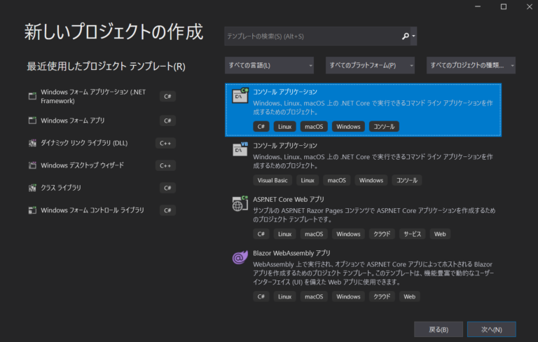 [Visual Studio]Git を使おう - 個人リポジトリ（ローカル） | Unity Indies