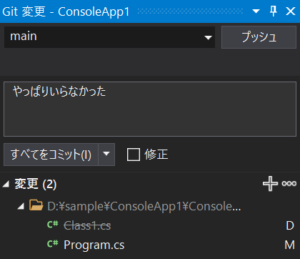 [Visual Studio]Git を使おう - 個人リポジトリ（ローカル） | Unity Indies