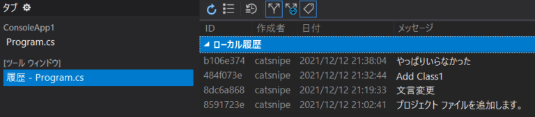 [Visual Studio]Git を使おう - 個人リポジトリ（ローカル） | Unity Indies