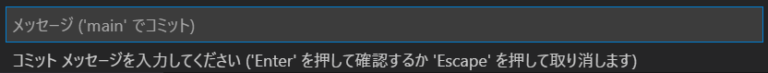 [VS Code 2022年版]GitHub いらず。ローカルだけで Git を使う | Unity Indies