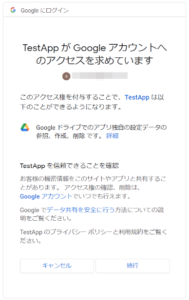 [unity 2022年度版]GoogleDrive でファイルを読み書きする準備 | Unity Indies