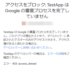 [unity 2022年度版]GoogleDrive でファイルを読み書きする準備 | Unity Indies