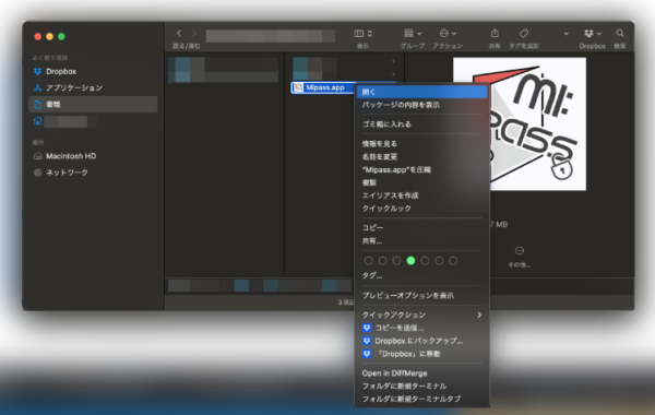 [unity]Mac で認証済みインストーラを作成する(1)[2023年最新] | Unity Indies