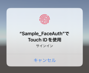[unity]iOS の生体認証を実装してみる | Unity Indies